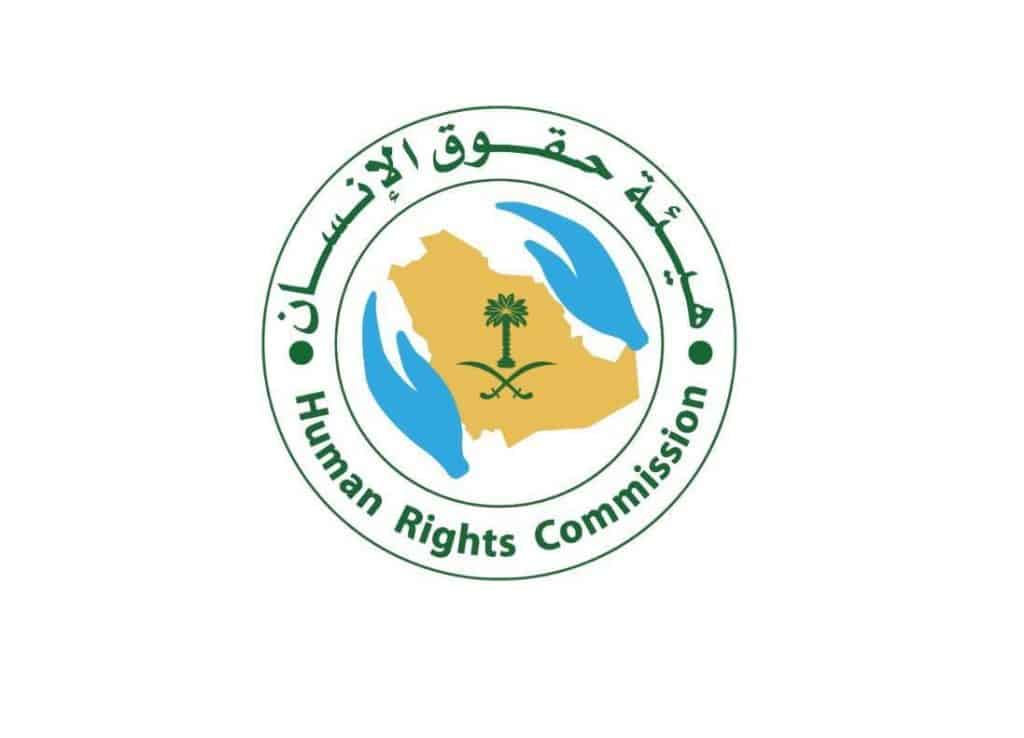 Feminism is not a crime in Saudi Arabia, HRC stresses | Leaders