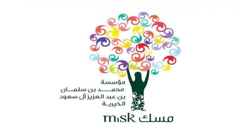 Misk, General Electric Launch "Leadership skills Development ...