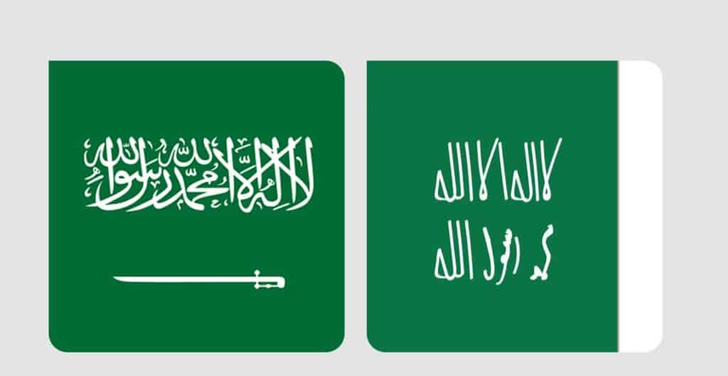 A glance at the emergence of the Saudi flag and developments of its ...