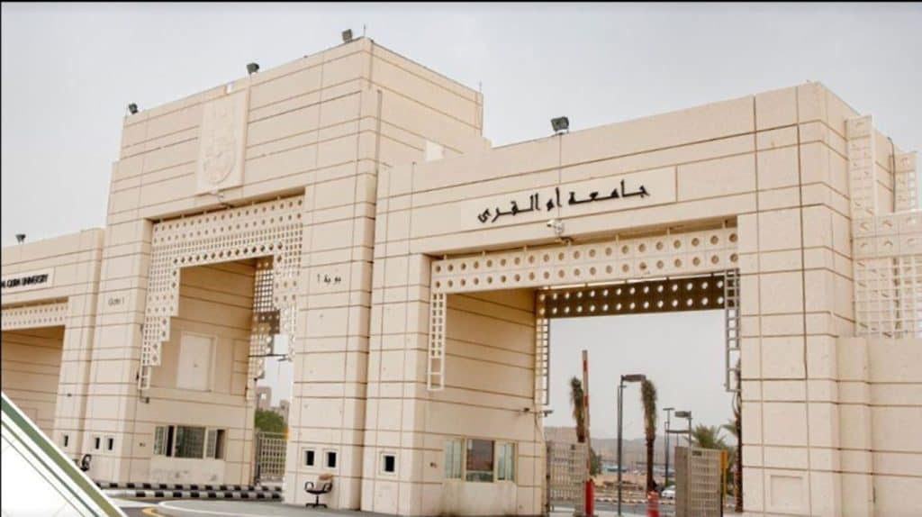 Umm Al-Qura University launches Hajj, Umrah & Visit Research Forum ...