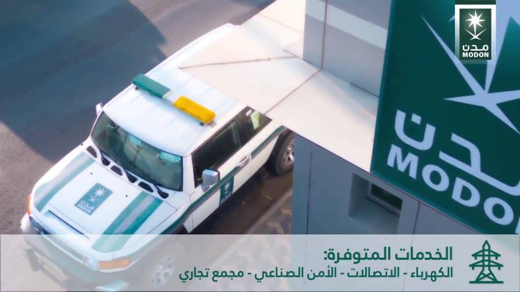 Modon Signs Investment Contracts Worth Over SAR500 Million | Leaders