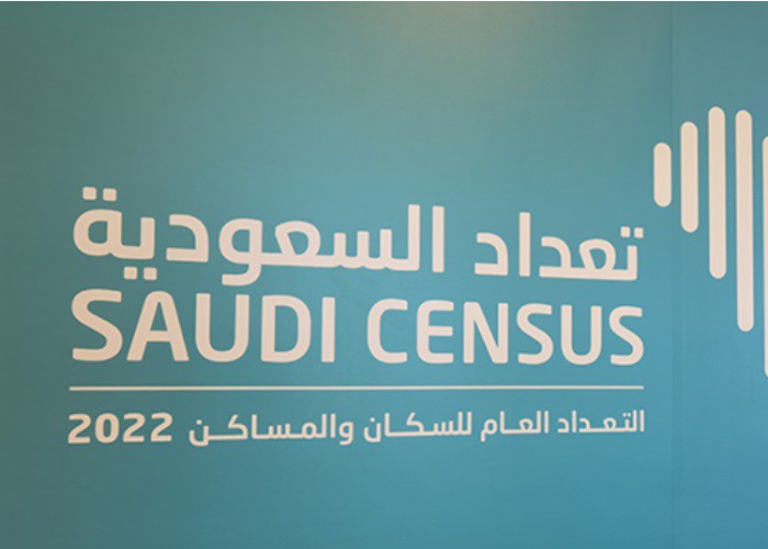 Saudi Census 2022: One of Most Robust Censuses in Recent Times | Leaders