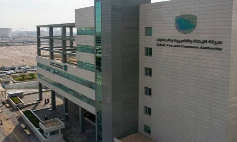 Saudi Zakat,Tax Authority Presents New Guidelines to Streamline ...