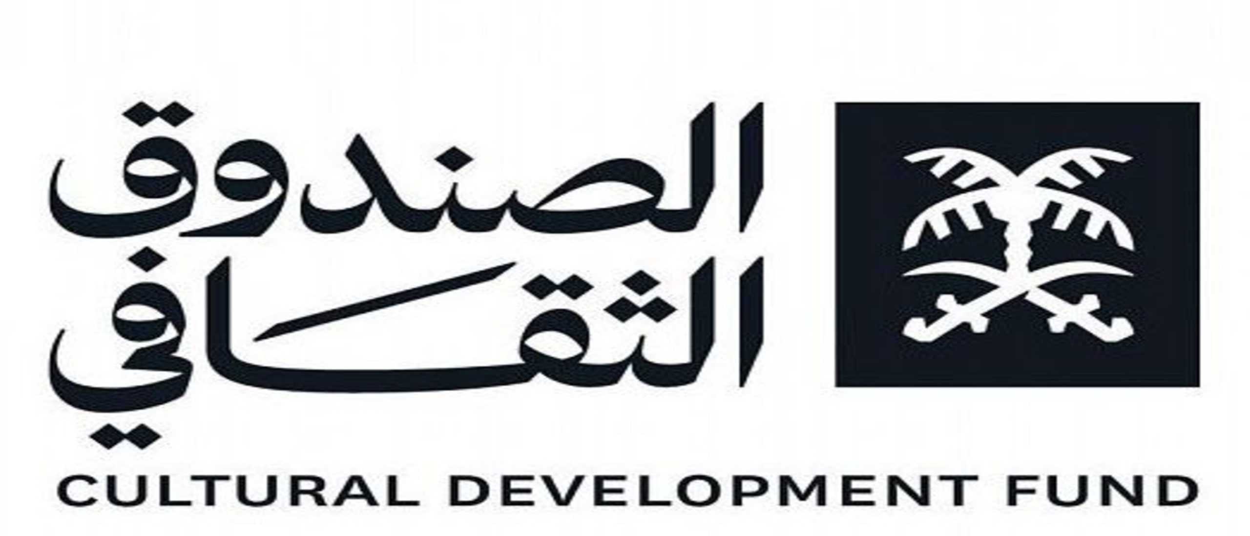 Saudi Culture Fund, Misk City Launch 'Inspirational Meetings' | Leaders