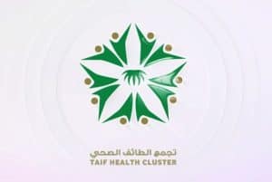 Taif Health Cluster Launches Hospital Digital TransformationTaif Health ...
