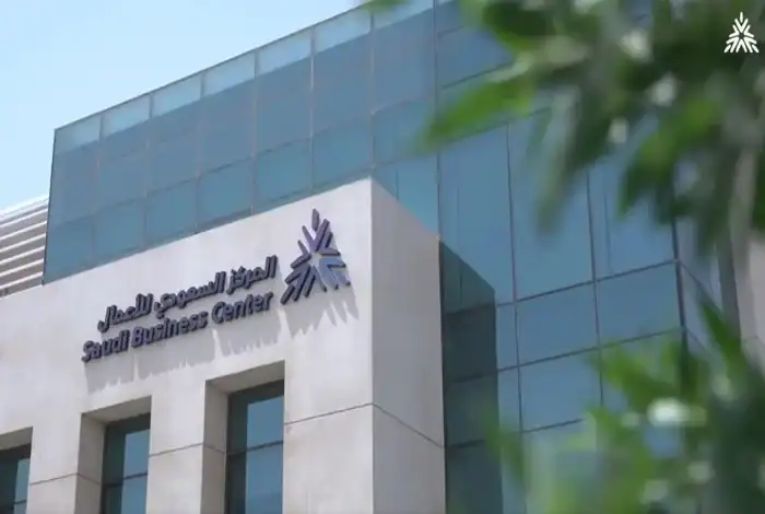 Saudi Business Center Offers Dual Commercial Licenses | Leaders