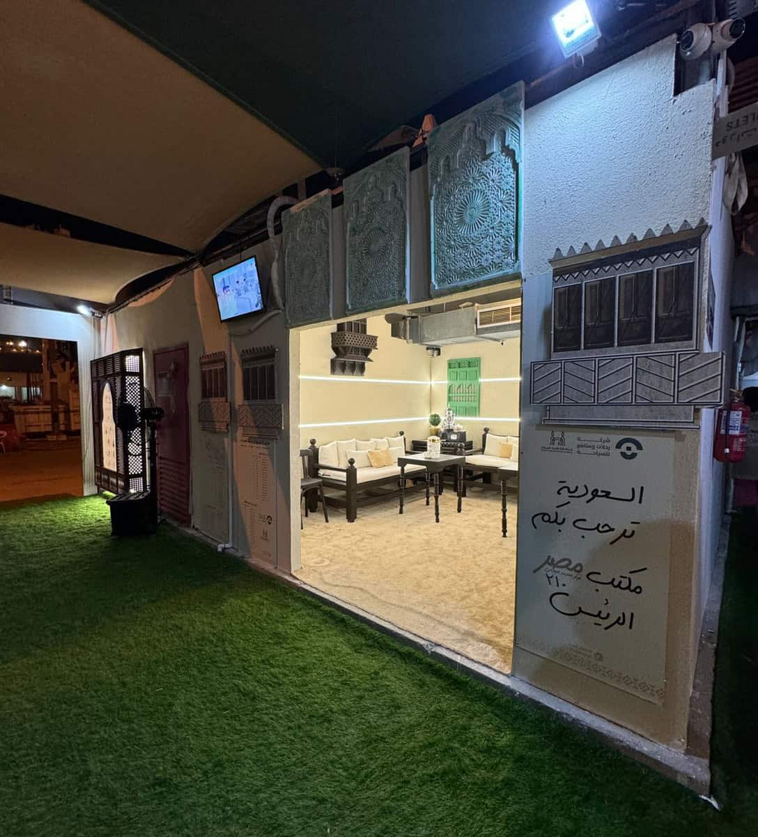 Saudi Arabia Immerses Pilgrims in Essence of Culture, Traditional ...