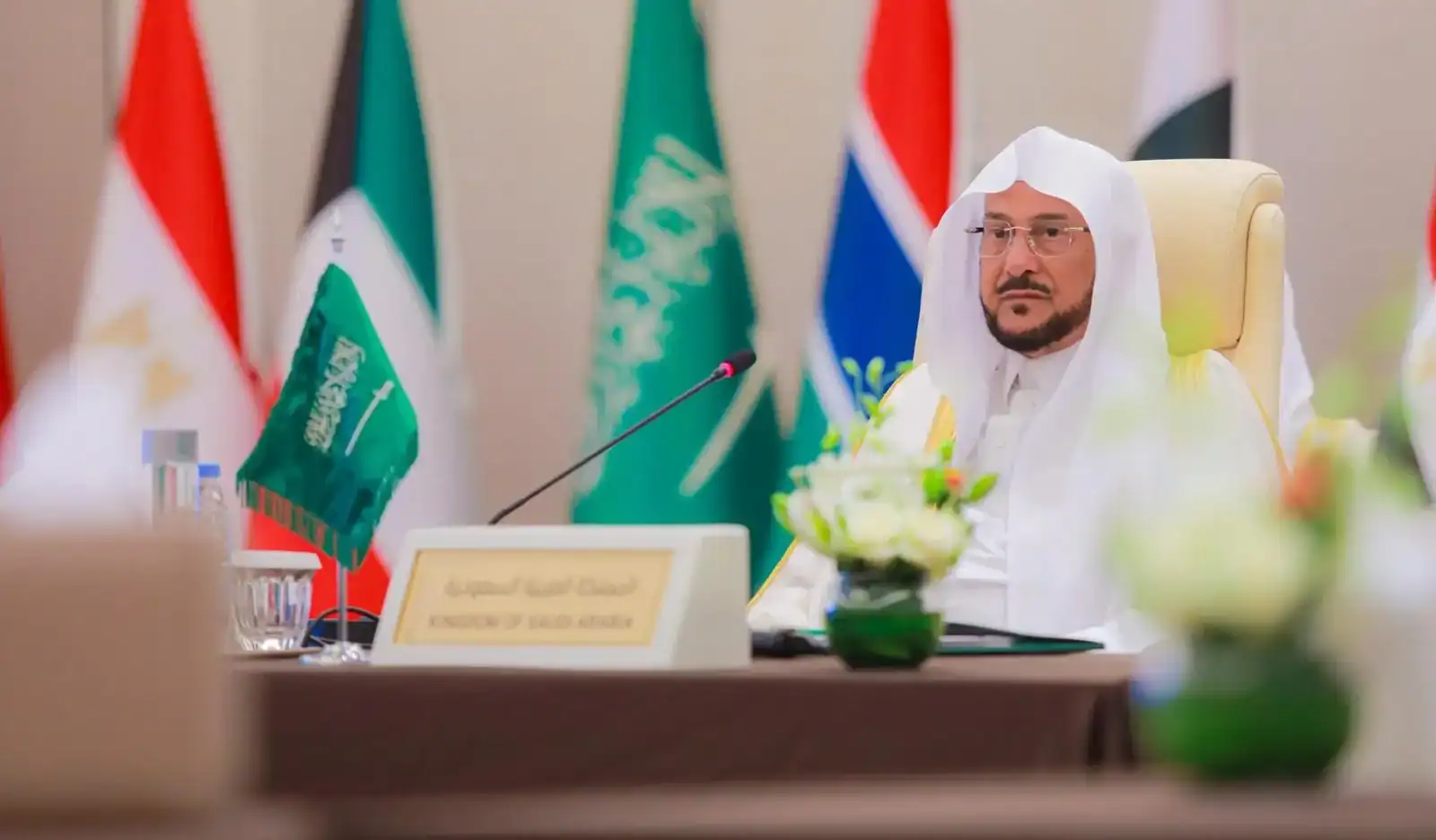 Saudi Minister of Islamic Affairs Chairs 14th Executive Council Meeting ...
