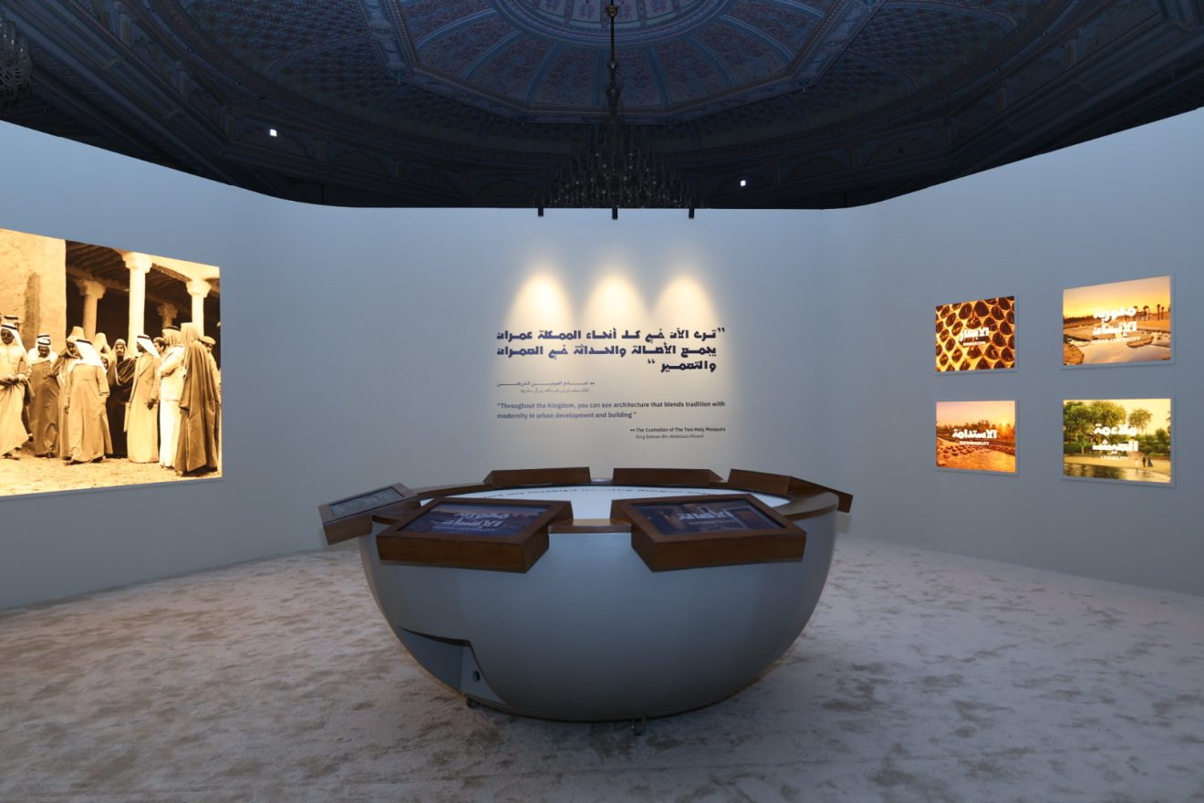 In Photos: Meet Winners of King Salman Charter for Architecture and ...