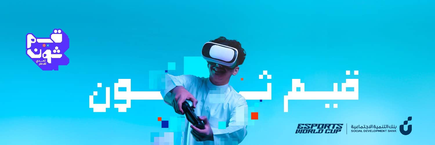 SDB Launches "Gamethon" Challenge to Boost Financial Literacy Through ...