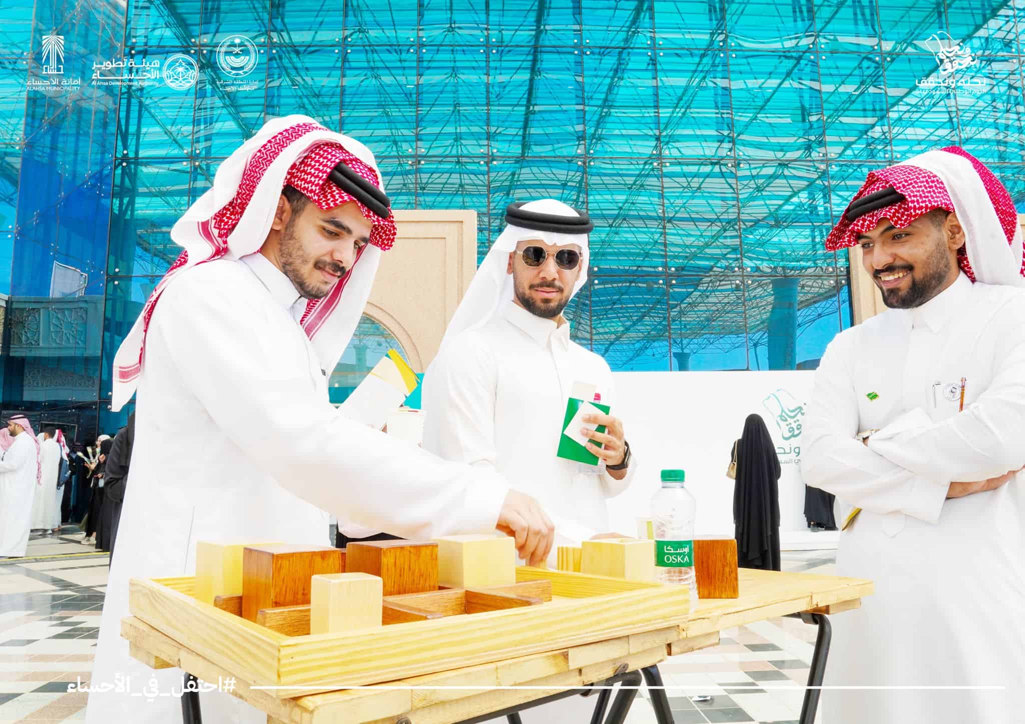 RELIVE: Saudi Arabia’s 94th National Day – Day 2 of Joyful Celebrations ...