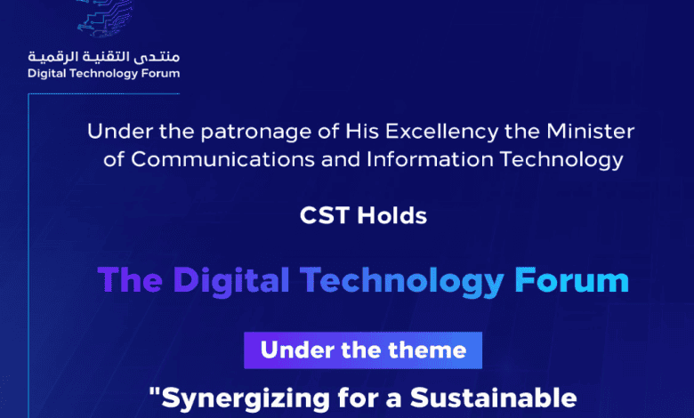 Saudi CST Holds 4th Digital Technology Forum in October | Leaders