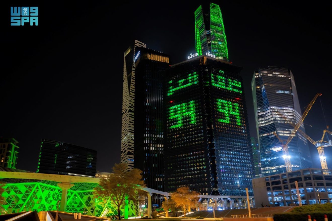 RELIVE: Saudi Arabia Glows Green as 94th National Day Celebrations ...