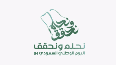 Saudi National Day 2024: Jareesh Embodies Cultural Heritage | Leaders