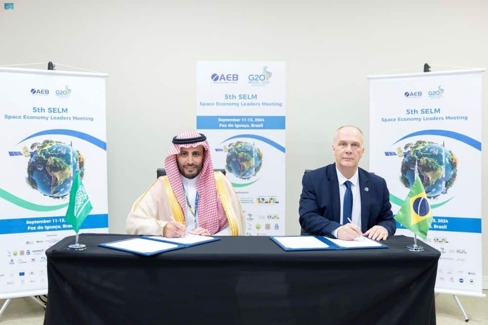 Saudi Arabia, Brazil Forge Strategic Space Partnership | Leaders