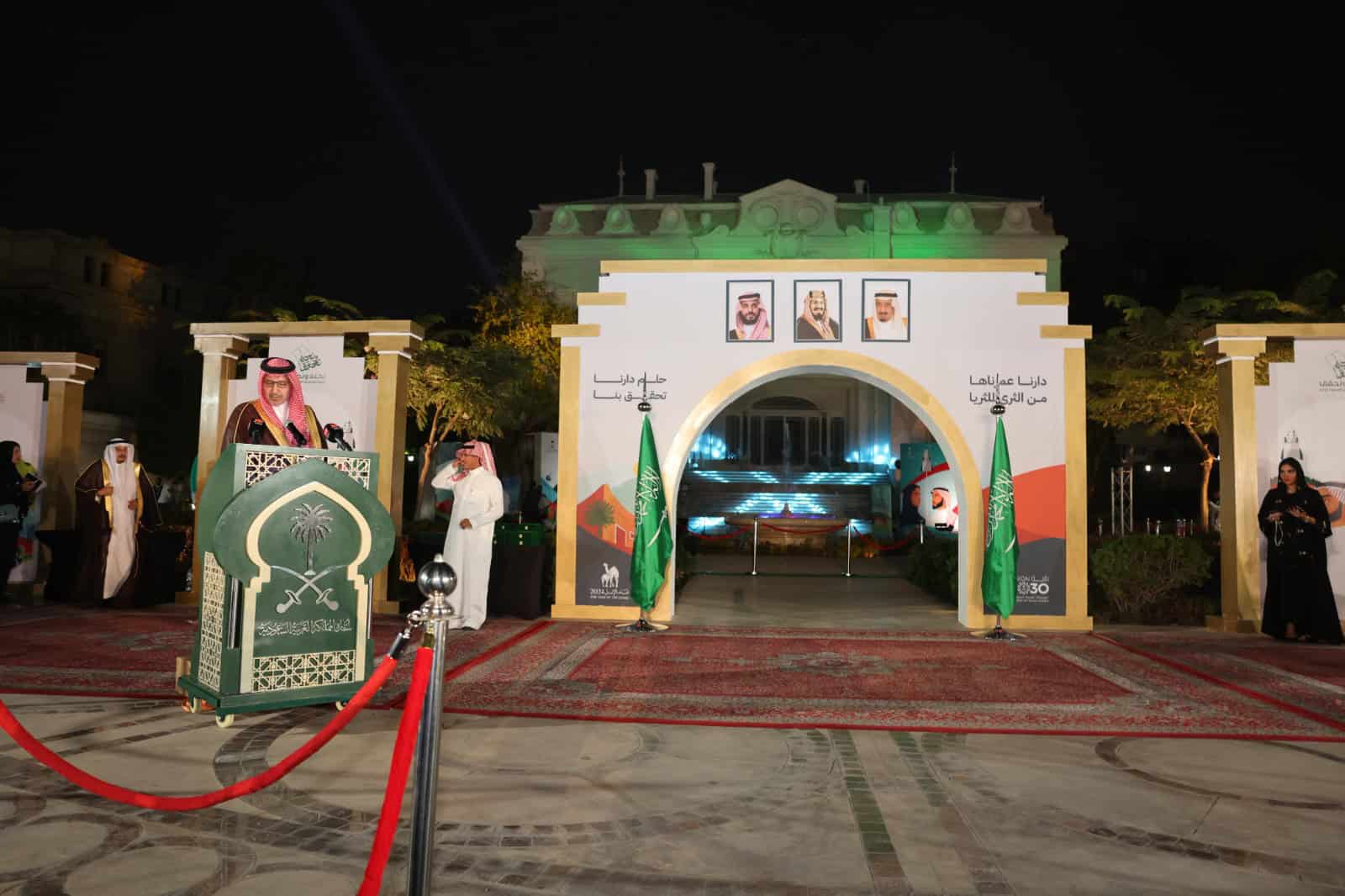 RELIVE: Saudi Arabia Glows Green as 94th National Day Celebrations ...