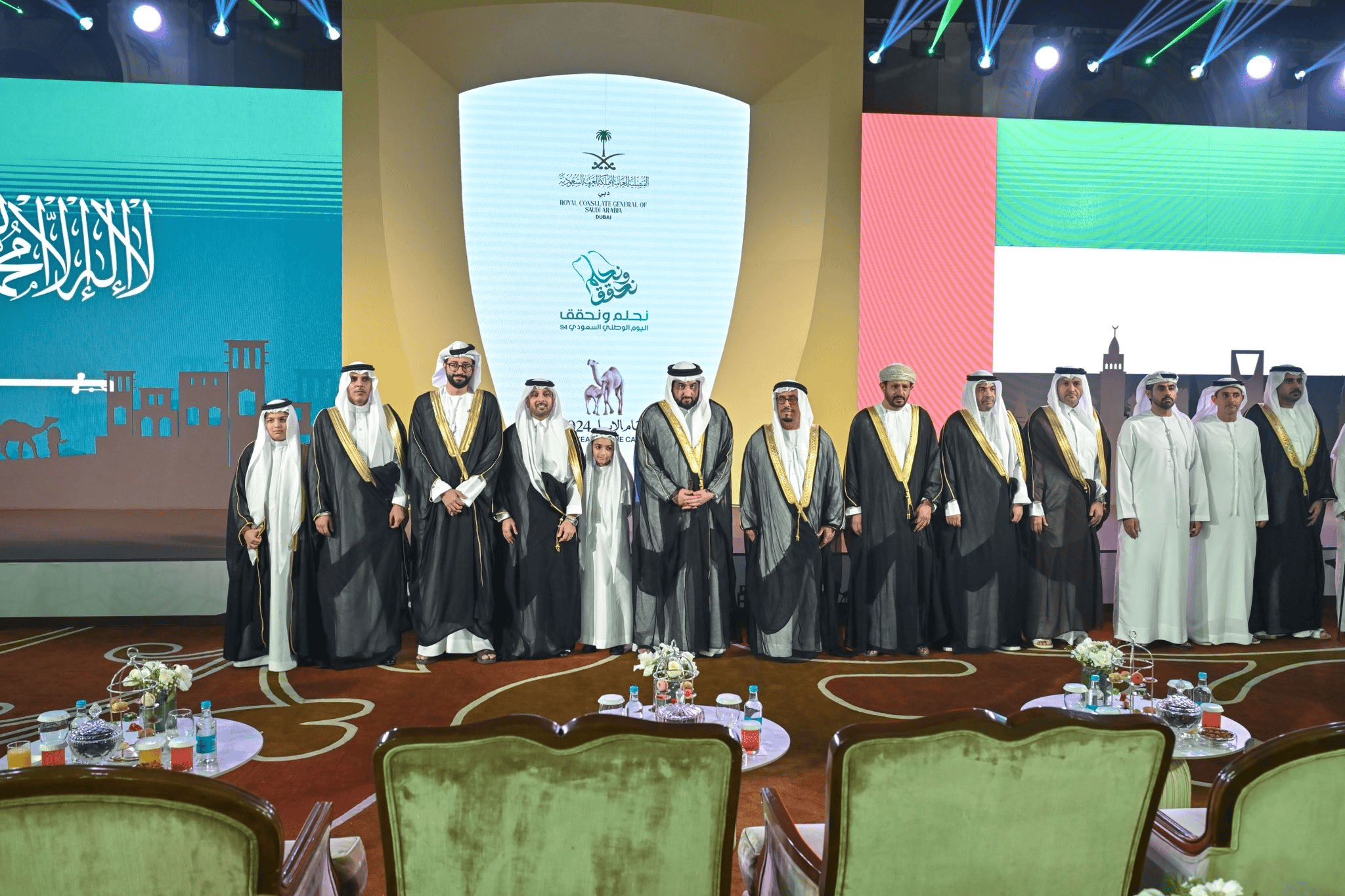 Saudi National Day 2024: UAE Celebrates Deep Bonds of Friendship with ...