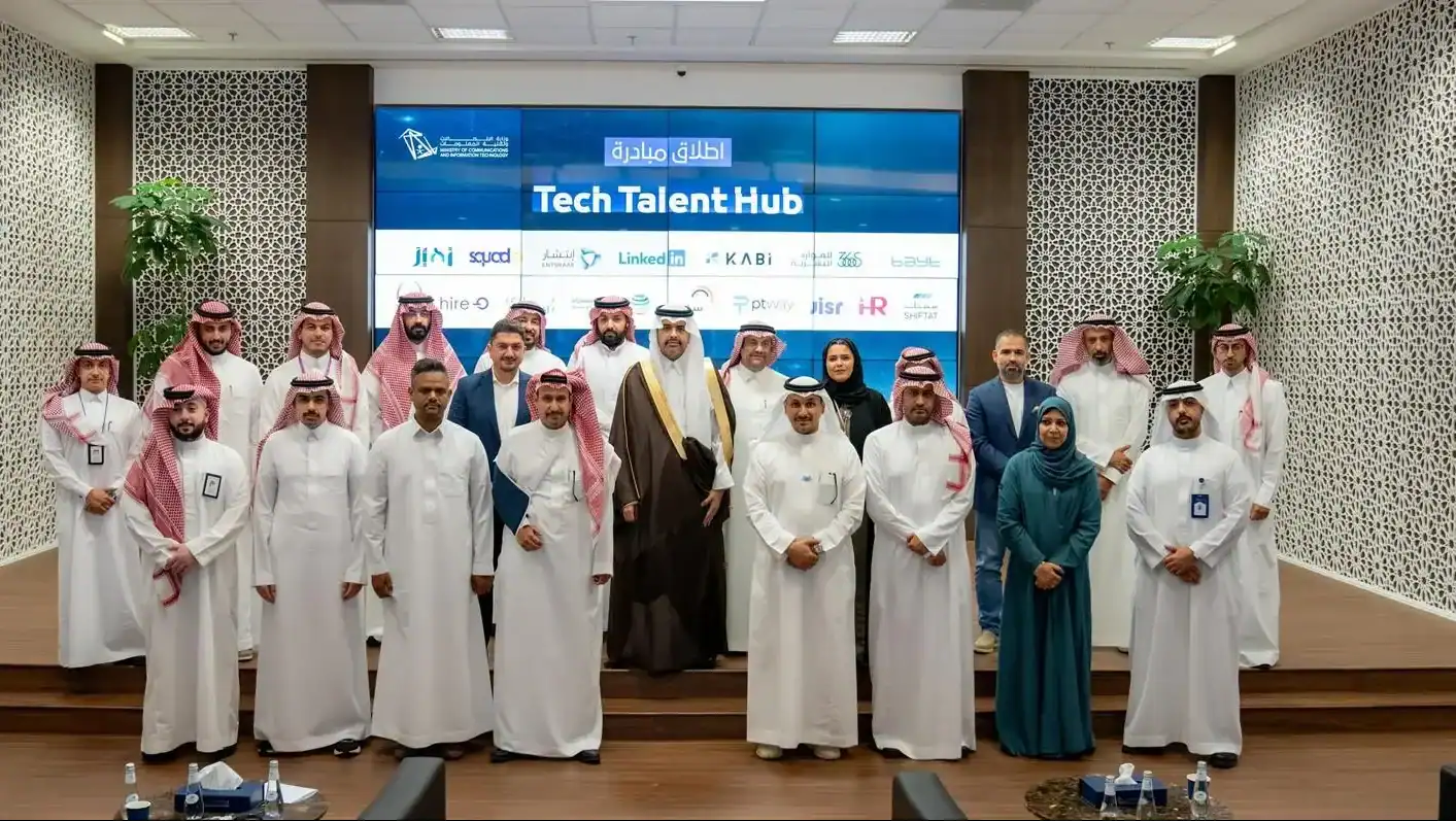 Saudi Communications Ministry Launches Tech Talent Hub Initiative | Leaders