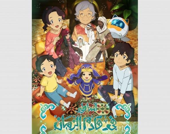 Asateer Future's Folktales: Saudi Anime Premiere Receives Recognition ...