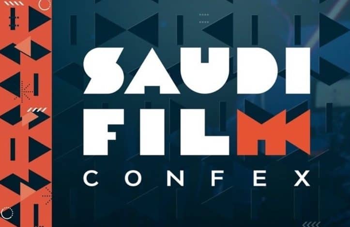 Saudi Film Confex 2024 Kicks Off in Riyadh | Leaders