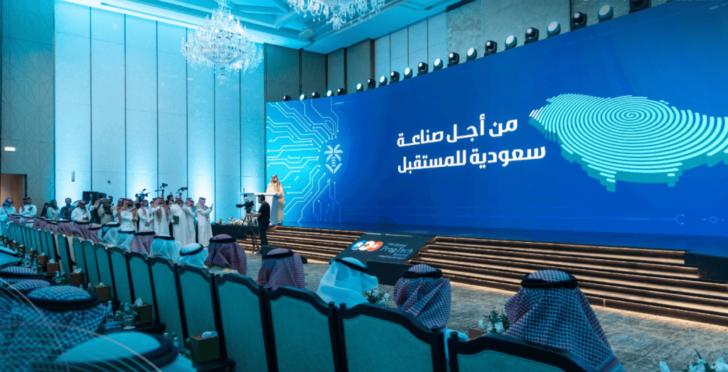 Global PropTech Summit in Riyadh: Exploring Property Technology Innovations | Leaders