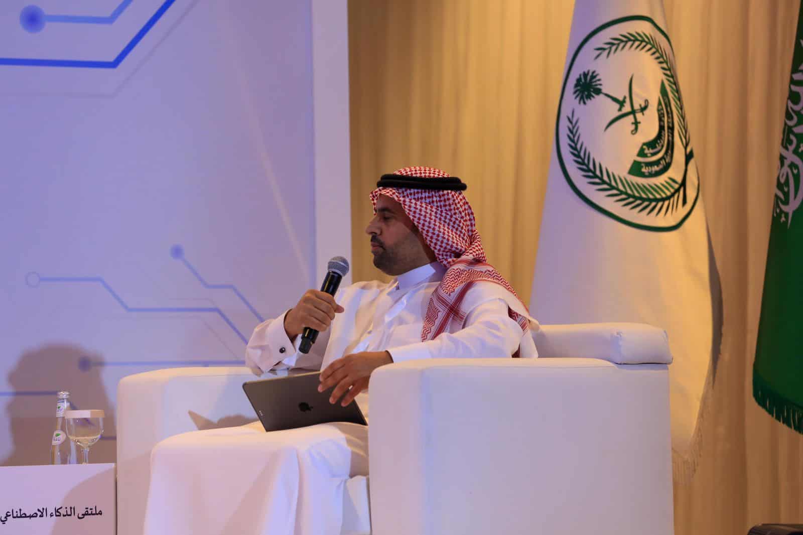 Assistant Interior Minister for Technology Affairs Attends AI Forum ...