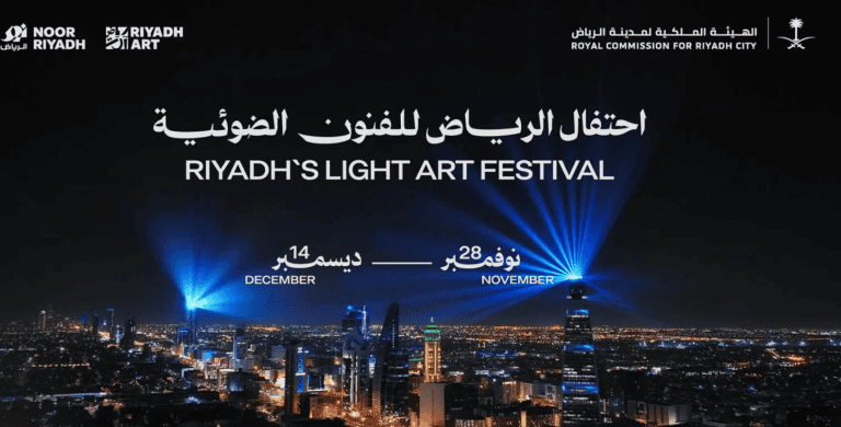Noor Riyadh Festival 2024: Vibrant Celebration of Light and Art | Leaders
