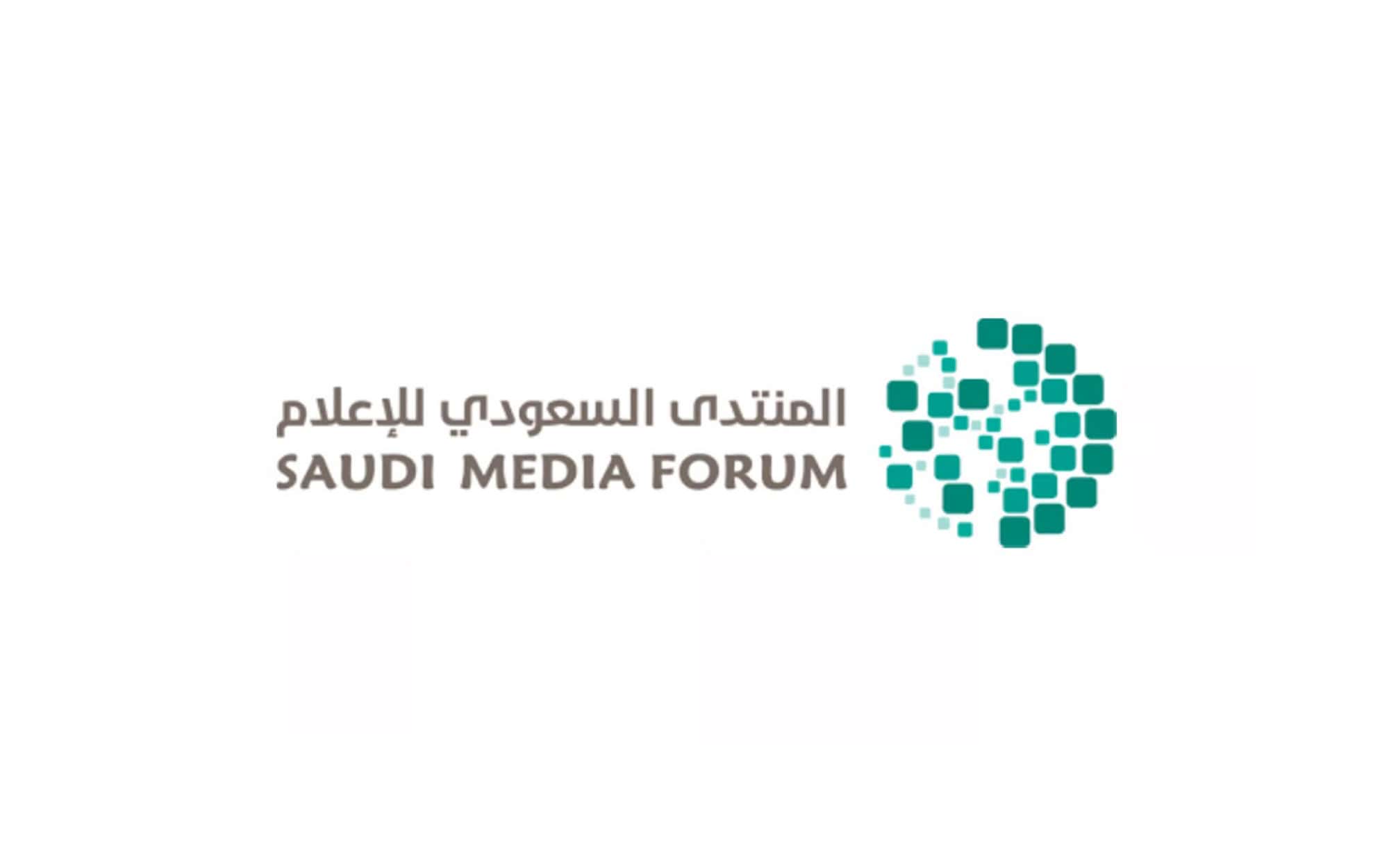 Saudi Media Forum Partners with UN to Boost Media Training | Leaders
