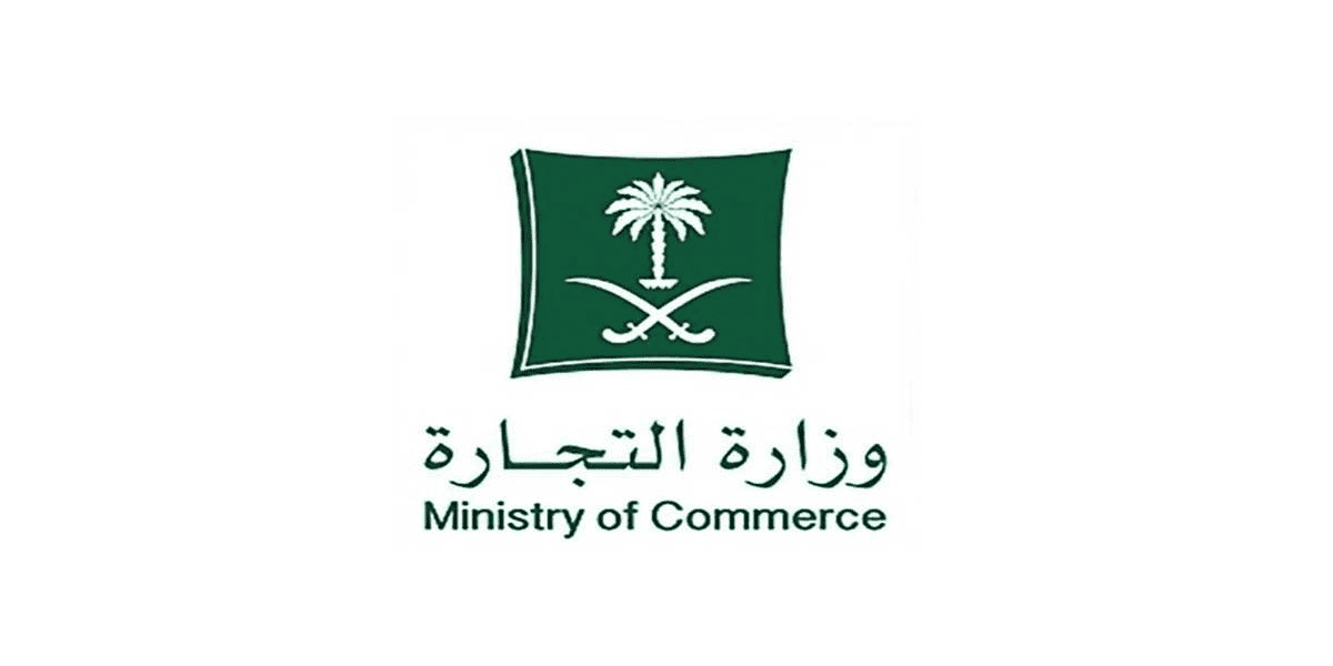 Saudi Commerce Bans Use of Countries’ Logos, Religious Symbols | Leaders