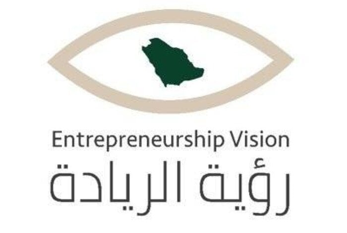 Vision Association Joins Biban 24 to Promote Entrepreneurship | Leaders
