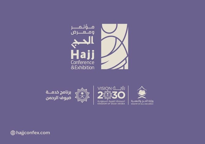Saudi Arabia to Host Hajj Conference and Exhibition to Improve Pilgrims ...