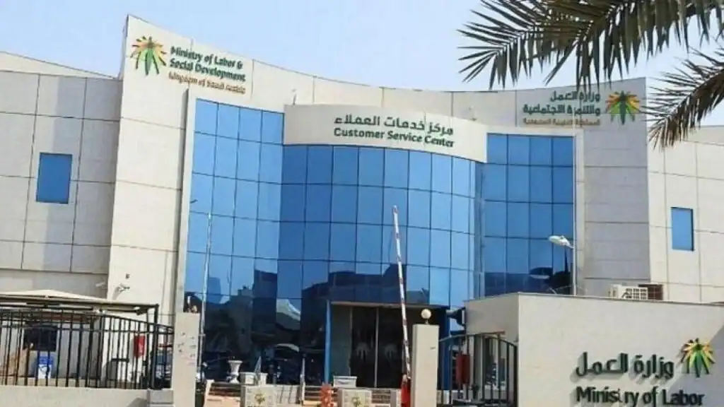 Saudi Arabia Achieves Milestone with Wage Protection Program Compliance ...