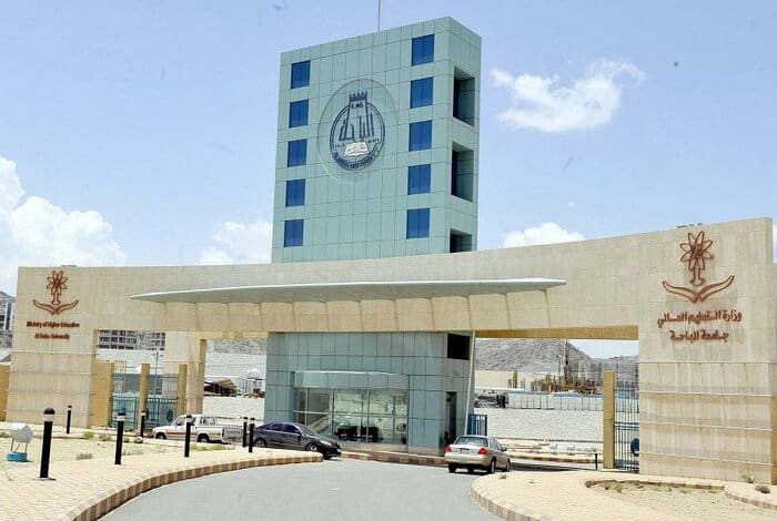 Al Baha University Earns Accreditation for Biology, Physics, English ...