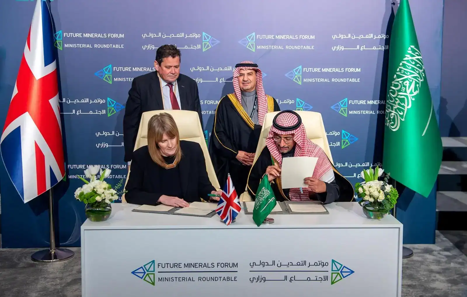 Saudi Arabia Secures Mining Partnerships at Fourth Future Minerals ...