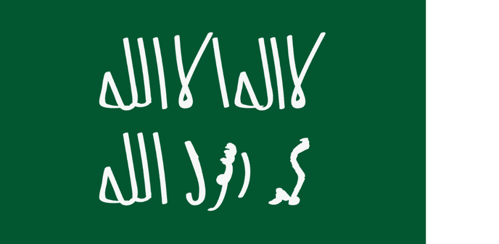 Founding Day 2025: Saudi Arabia’s Flag Symbolizes Pride, Faith and ...