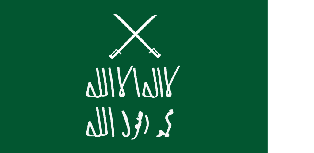 Founding Day 2025: Saudi Arabia’s Flag Symbolizes Pride, Faith and ...