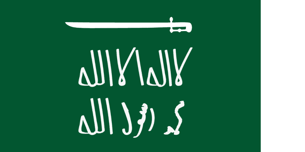 Flag-King-Abdulaziz-2 | Leaders