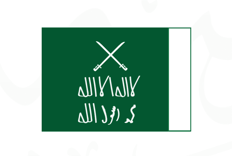 Saudi Flag Day 2025: Celebrating National Pride and Identity | Leaders