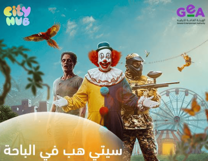 City Hub Brings Joy & Fun to Al-Baha | Leaders