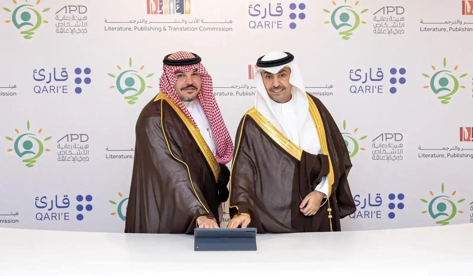 Saudi Arabia Launches ‘Qari'e’ Platform to Provide Access to Books for ...
