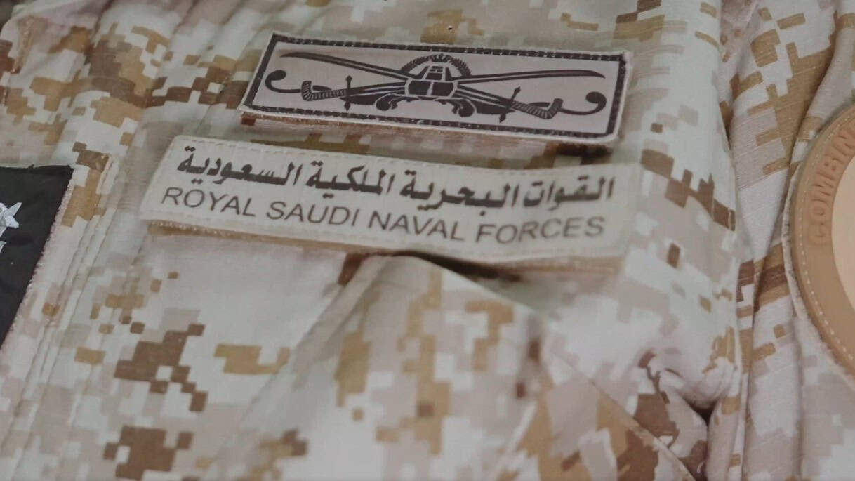 Leading Maritime Security Efforts: Saudi Arabia Takes Command of CTF ...
