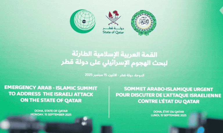 Arab-Islamic-Summit-Qatar | Leaders