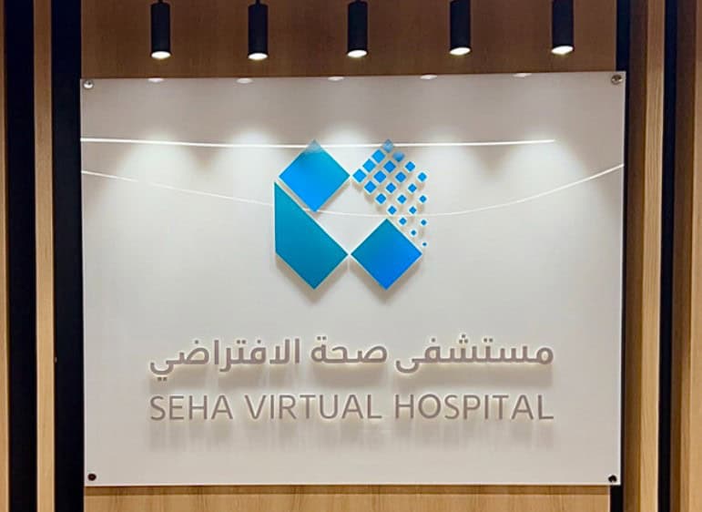 SEHA Virtual Hospital: Saudi Arabia's Transformative Healthcare ...