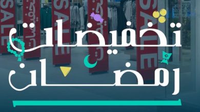Ramadan 2026: Saudi Arabia Unveils Dates for Sale Season | Leaders