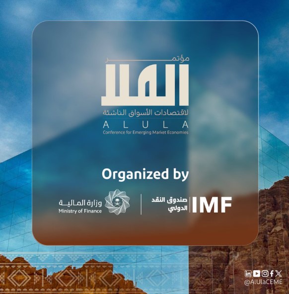 Saudi Arabia Hosts 2nd AlUla Conference for Emerging Market Economies ...
